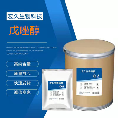 戊唑醇原药1kg/袋 现货供应戊唑醇CAS：107534-96-3源头厂商