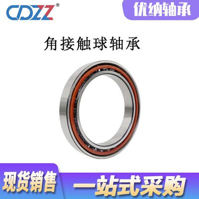 P4级角接触轴承 71921 71922 71924 71926 71928 71930 71932