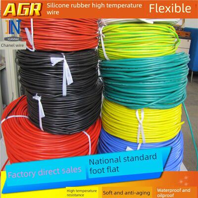 硅橡胶耐高温线Agr 0.5 0.75 1 1.5 2.5 4 6平方米镀锡铜软线耐高