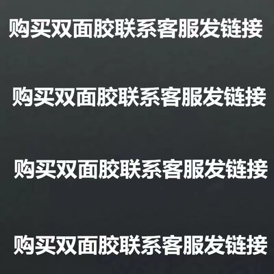 4229P泡棉VHB双面胶 超强力固定防水耐高温汽车装饰改装专.用1MM