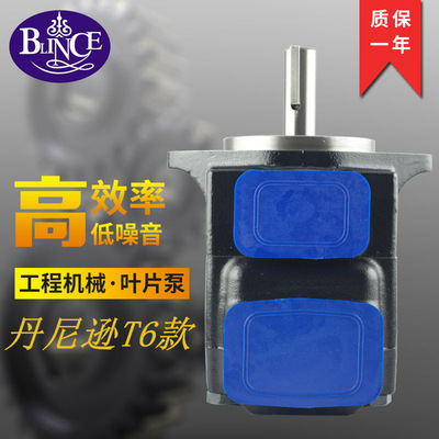 KST丹尼逊款高压油泵 T6D-14/17/20/24/28/31/35/38/42/45/50/61