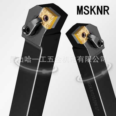 数控刀杆75度端面车刀刀杆MSKNR2020K12 2525M12 3232P12