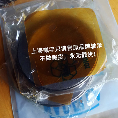 浙江销售rollon旗下推力滚针轴承AXZ84061等