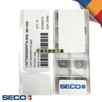 山高数控刀片车削LNKT080508PPTN-M06,MK/MP15/2500/2050/T350M铣