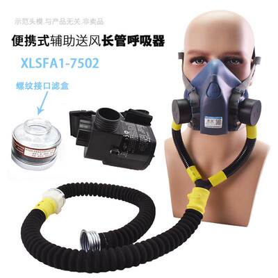鑫励供气式防毒面具 喷漆防粉尘除甲醛面罩 电动送风式长管呼吸器