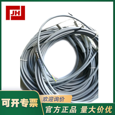 山东新华水浴灭菌柜用瑞典Pentronic双芯温度探头5524671-001