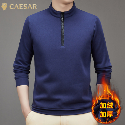 凯撒大帝2025反季清仓时尚百搭潮流纯色拉链半高领男士长袖卫衣J