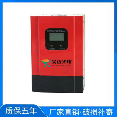 【年销量3000万】易达光电YDM-390W管道阴极保护太阳能供电系统