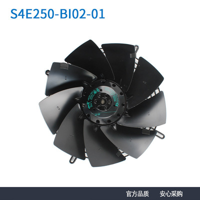 德国进口ebmpapst S4E250-BI02-01 250mm 230V 0.21A 45W制冷风机
