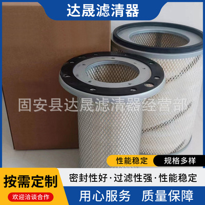 供应空气滤芯7W-5317工程机械发电机组 9S-9972空气滤清器