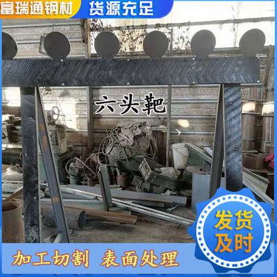 富瑞通 六头钢板靶 手动起倒靶 材质NP550钢板 500*500cm胸环靶