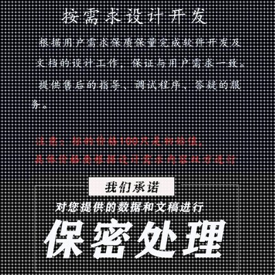 Matlab代编程序流体润滑液体轴承气体承fluent转子动力学仿真复现