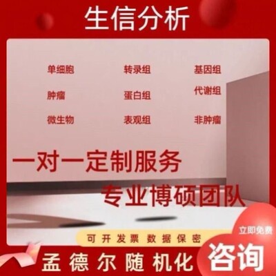 分子动力学模拟 Gromacs Vasp Lammps Gaussian DFT模拟计算代算