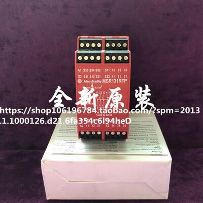 MSR131RTP 440R-C23139 原装  Allen-Bradley 安全继电器议价