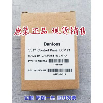 全新丹佛斯FC360变频器操
