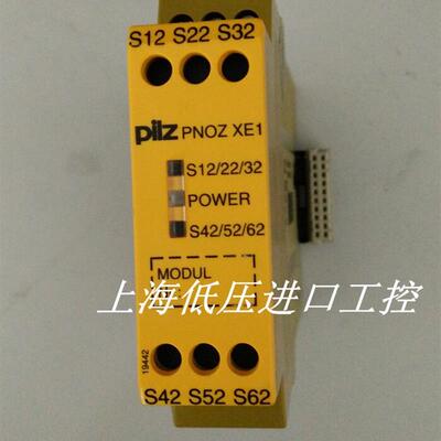 安全继电器 PNOZ XE1 24VDC 订货号774620 现货 PNOZ XEI