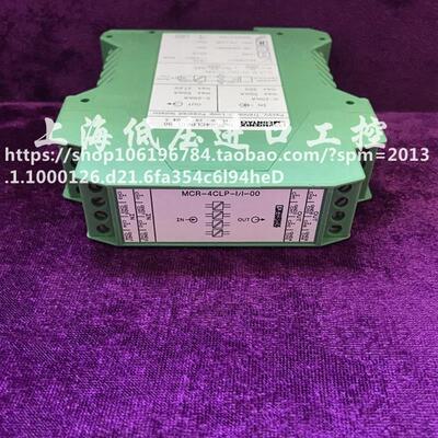 正品 菲尼克斯无源隔离器 - MCR-4CLP-I-I-00 - 2814045 PHOENIX