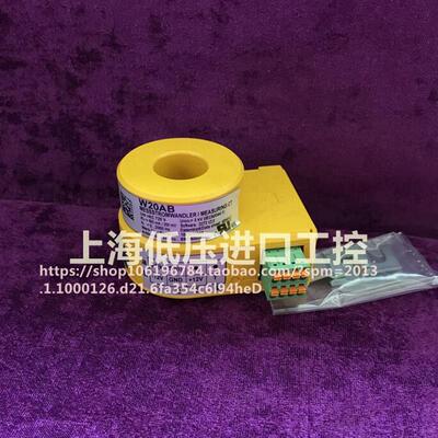 BENDER 进口W20AB B98080008 议价