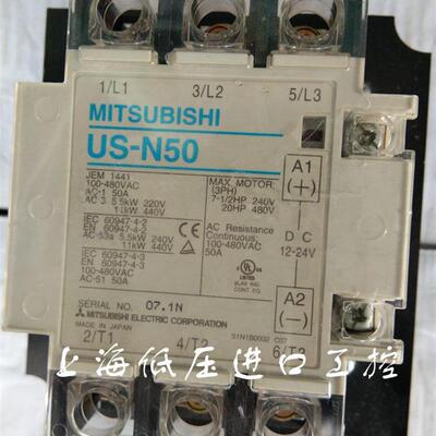 原装正品固态继电器 US-N50 US-H40现货询价