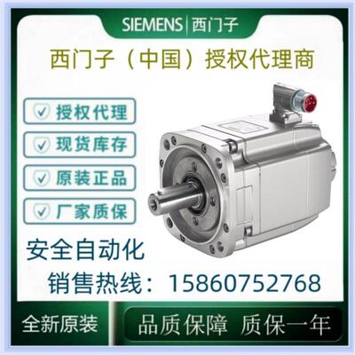 1FK6101-6083/6103/6060/6063/6042-6/8AF71-1AG0-1AH0-1EG0-1TH0