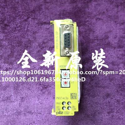 原装正品 现场总线模块PROFIBUS-DP通讯 mc3p 773721现货议价