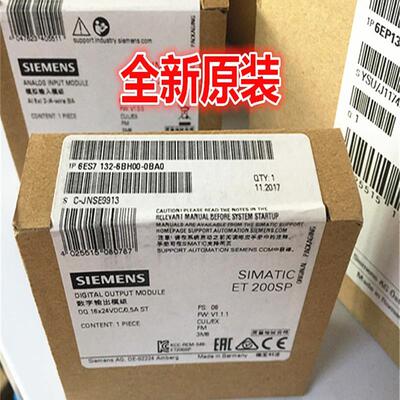 6ES7132-6BH00-0BA0数字量输出模块6ES7 132-6BH00-0BA0