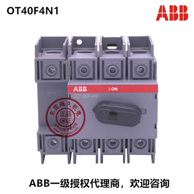 原装ABB导轨安装隔离开关