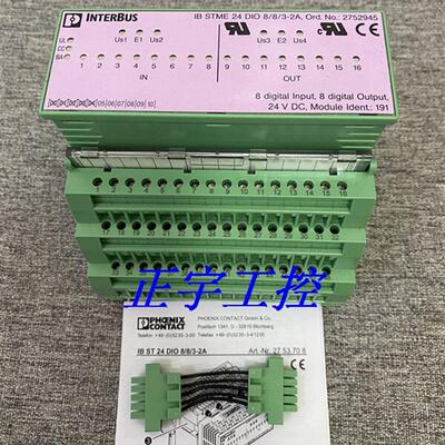 全新菲尼克斯IB STME 24 DIO 8/8/3-2A 2752945 现货 2753708询价