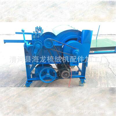 小型D470开花机棉花松开/机 自动开机 纺织设花备再生棉生产线