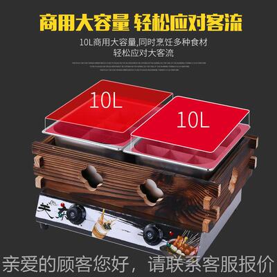 关东NLG煮锅机商用插电款串串香麻烫机摆摊九格鱼宫蛋卤味小辣吃