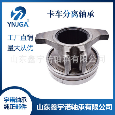 产品齐全1393161 3151228101 CR1386 SCANIA重卡分离轴承