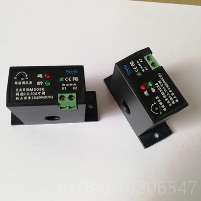 高档丰牌常闭七流型交隔离电流应开关 电流感过载保护器M3056