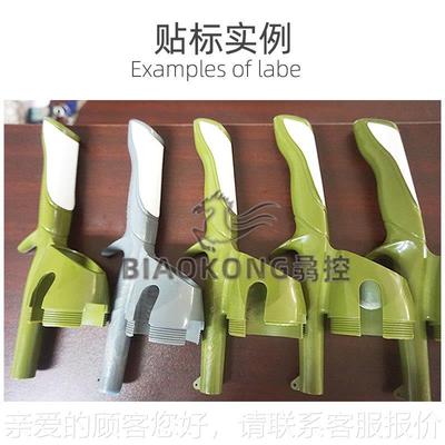 半自动面贴标机塑料盒锥平度子瓶RSA子贴标电产纸卡贴防伪标品签