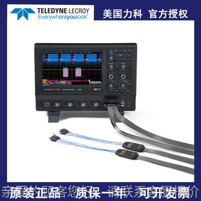 通WaveSurfer3024Z/30WaveSurfZ34Z/示3054/3104Z系列高速波器4道