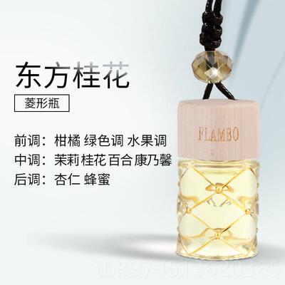 正品F精lambo法兰味博车载香水挂件车用孕妇油挂饰香薰吊坠除车香