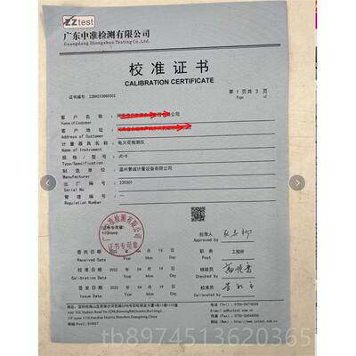 正品JG802电花检测仪防腐管道涂层检-仪衬氟沥青胶带搪瓷漏针孔火