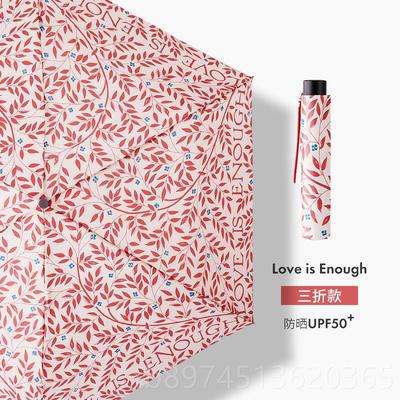 正品futon富尔顿太阳伞防晒防紫两外线晴雨用女遮阳伞巧l便携折叠