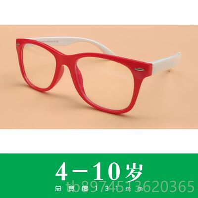正品看童手电机玩脑儿防光护蓝目眼镜柔软硅胶镜架 男女小孩保护