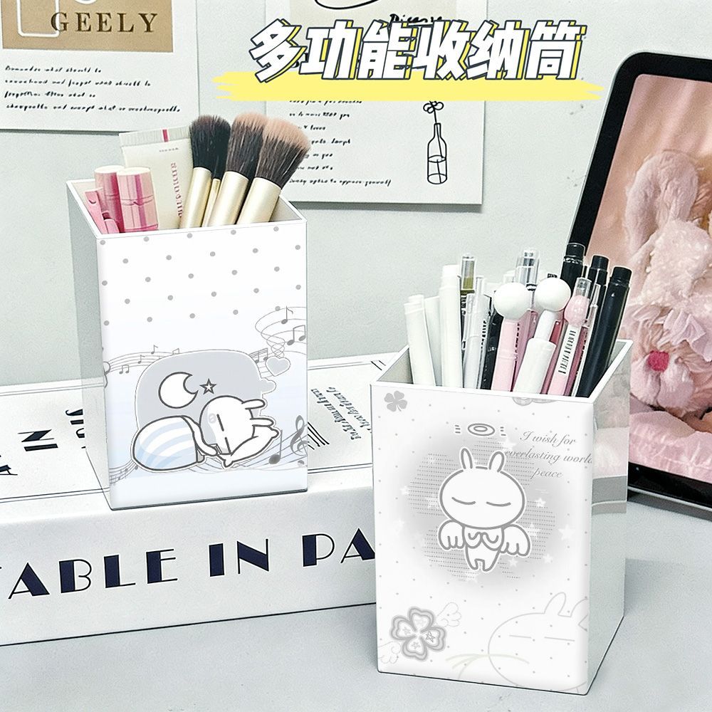 兔斯基搞怪桌面笔筒防摔学生课桌铅笔盒大容量化妆刷收纳盒高颜值