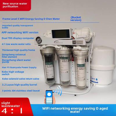 反渗透净水器DIY纯水机75G/600G/800G/1000G/12000G微污水无线网