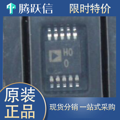 AD8250ARMZ AD8250 丝印HOO 贴片MSOP10仪表放大器贴片 全新现货
