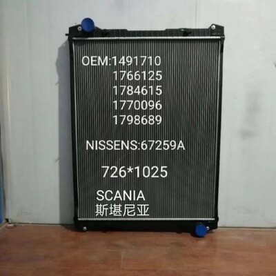 P420  货源充足 发货及时  规格多样 斯堪尼亚67259A