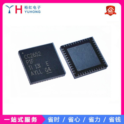 CC2652P1FRGZR 贴片VQFN48 电子元器件一站式配单CC2652P1FRGZ