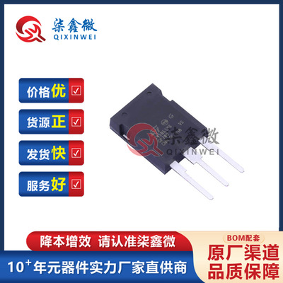 STY145N65M5 丝印145N65M5 TO-247 N沟道 650V 138A MOS场效应管