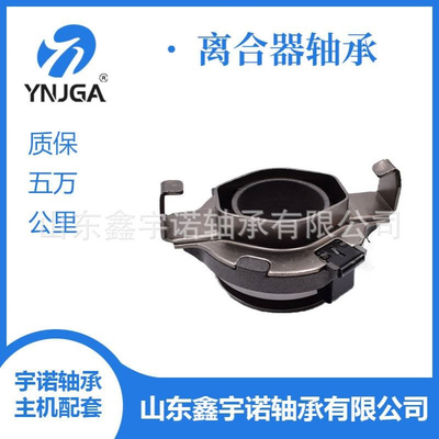 58TKZ3701 41421-49600 41421-49650 RP9698 PRB9离合器分离轴承