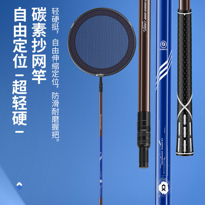 碳素抄网超轻超硬抄网竿套装大物伸缩鱼网抄网杆钓鱼网兜网头全套