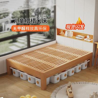 纯实木床无床头2025新款1.2单人定制日式135米小床儿童榻榻米床架