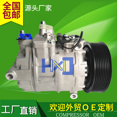 5412301211 5412300711 DCP17036 2473004660 4371006320 9203014