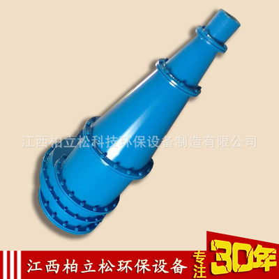 柏立松科技设计选矿分级机设备FX350水力旋流器组