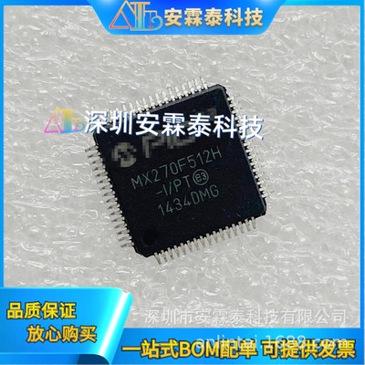 PIC32MX270F512H-I/PT MX270F512H-I/PT 32BIT 512KB FLASH QFP64